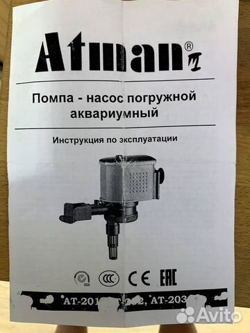 Аквафильтр с аэрацией