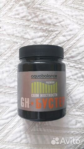 Бустерг GH