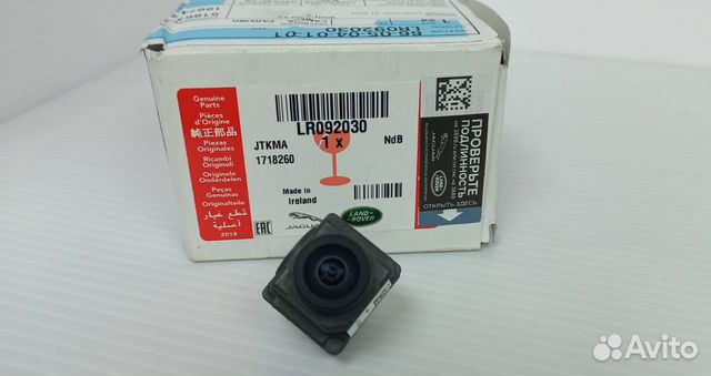 Камера заднего вида RRS 14- (зад.бампер) неподвижн купить в Москве LAND ...