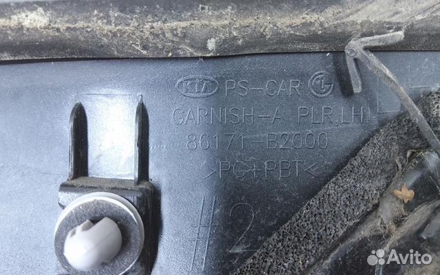 Накладка стойки кузова передней левой Kia Soul 2 купить в Москве, цена ...